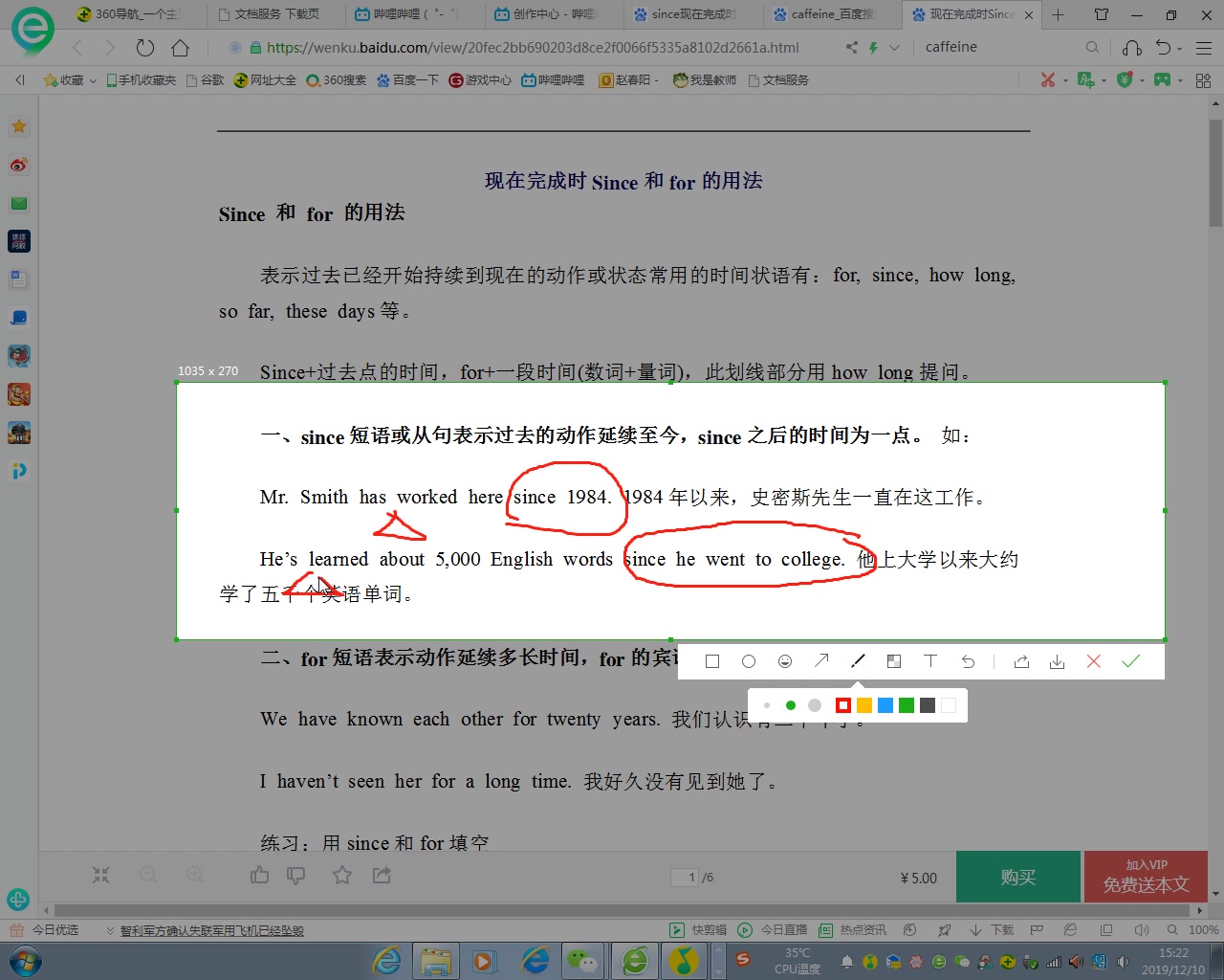 since为现在完成时时间标志