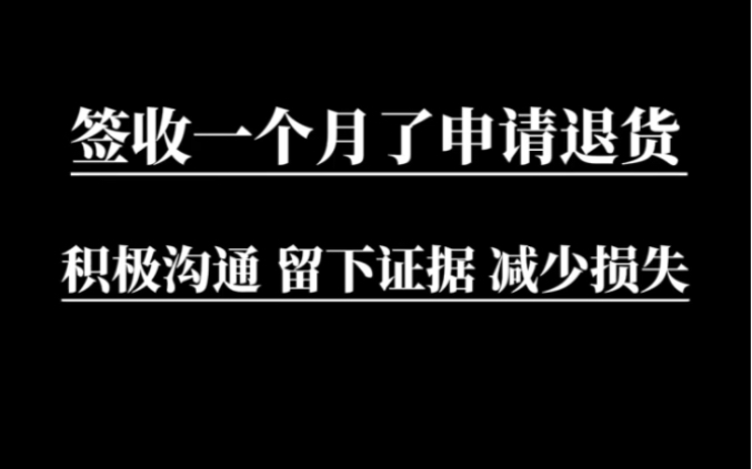 ...沟通、留下证据、减少损失。#客服外包#电商客服外包#淘宝客服外包