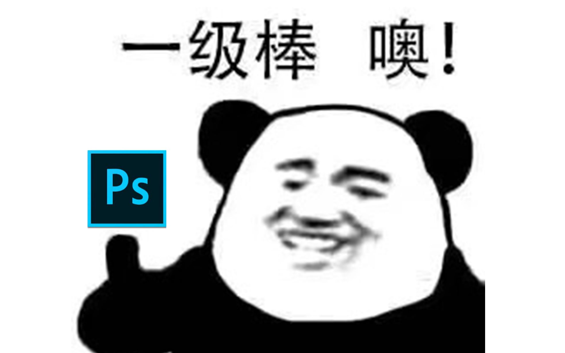 【PS】照片30秒变扫描件