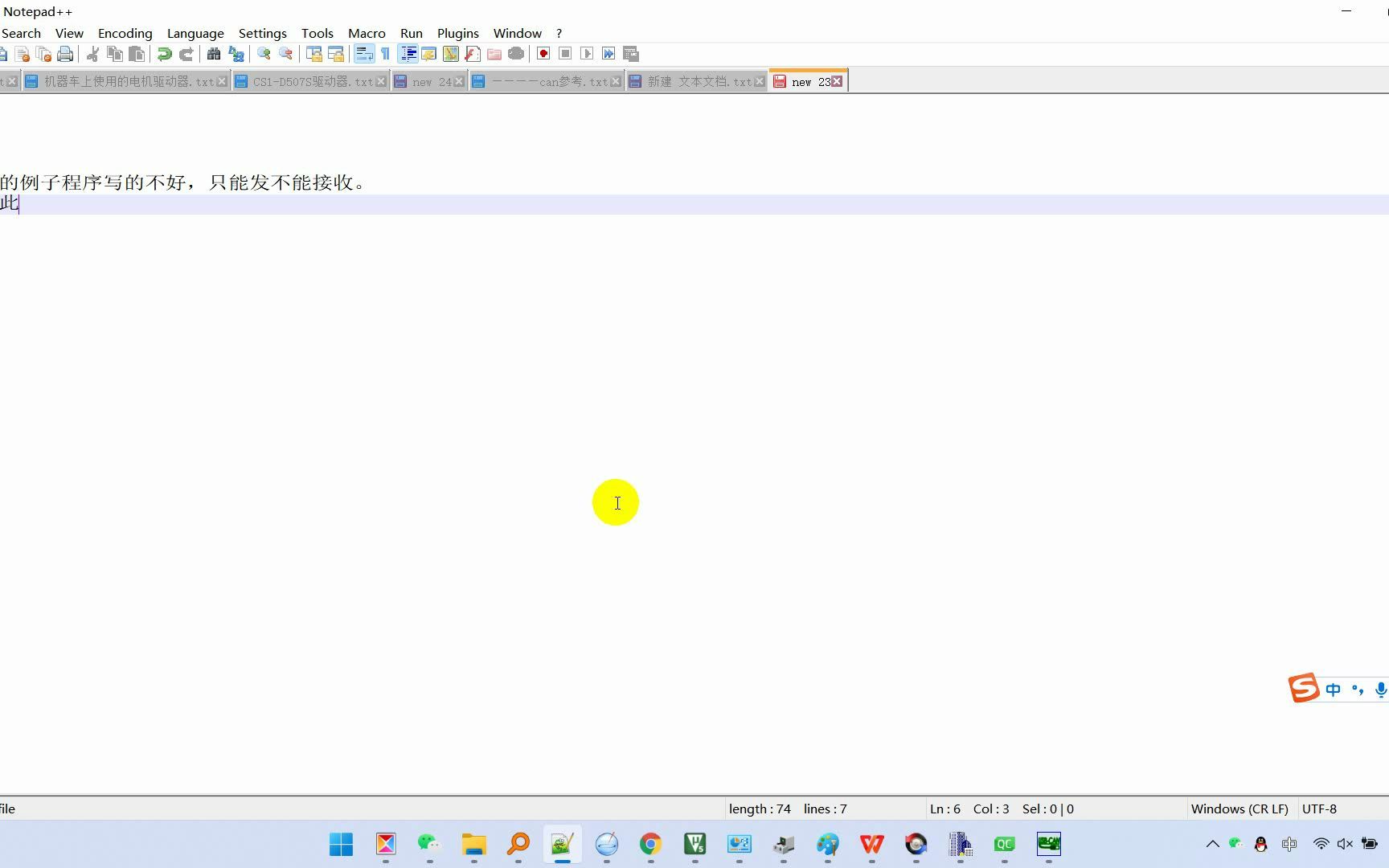 Video_2022-08-31_103030创芯光电CAN分析仪4_labview程序