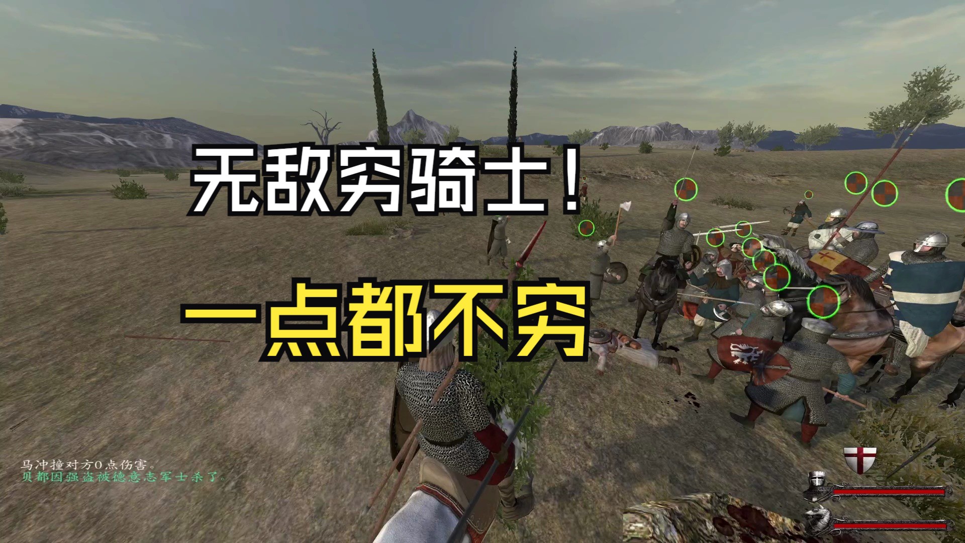 骑砍 以耶路撒冷之名 魄罗奴隶团 2_单机游戏热门视频