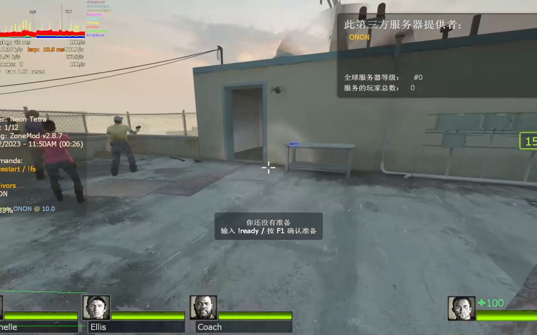 L4D2 caster 指北系列之第一集:基础设置