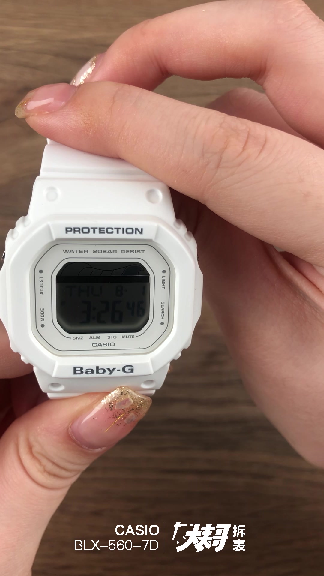 【大表哥开箱测评】casio卡西欧Baby-G系列 时尚潮流运动户外防水女...