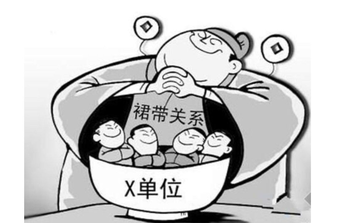 【重点】非正式群体、非正式结构(王思斌《社会学教程》第六章第一...