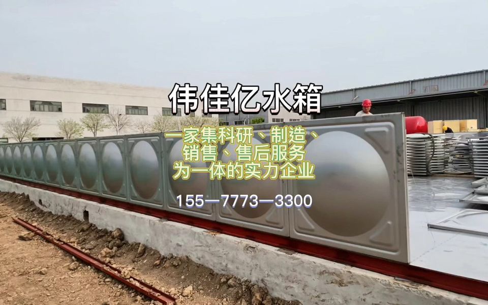 不锈钢水箱-立方不锈钢水箱-消防水箱应设置的管道和附件