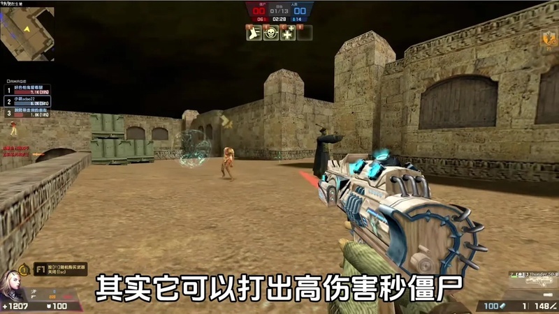 很多人都用这把武器跑路,其实也可以输出 #反恐精英online #csol