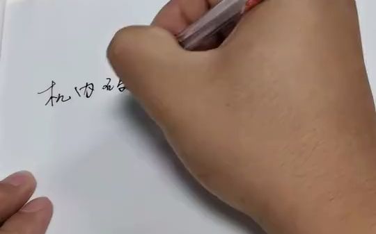 第9集 汉字的 区位码 国标码 机内码