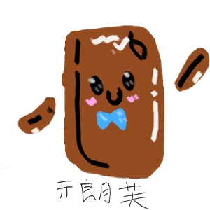 开朗德芙 