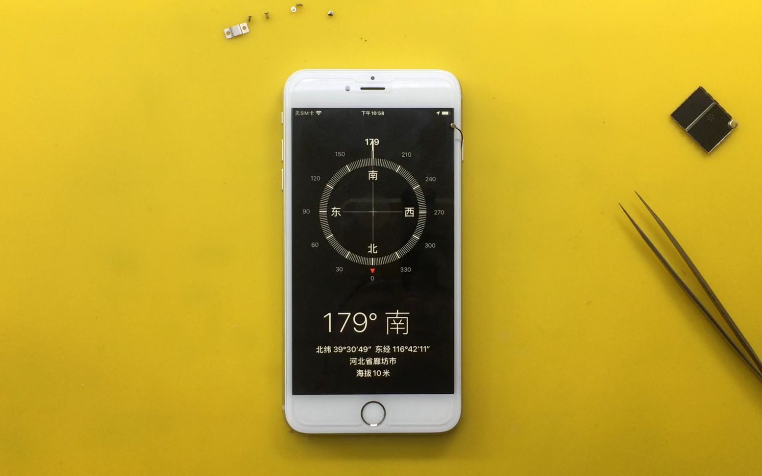 收到一部二修iPhone,指南针失灵陀螺仪不可用,问题在哪里?