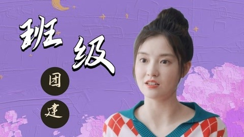 听见我的声音:德智体美全面发展,青少年应该多参加实践活动