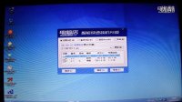 联想固态硬盘操作系统安装全过程视频