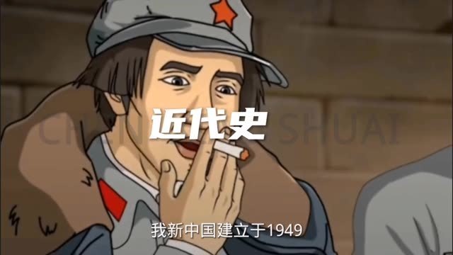 第一届人民代表大会在北京举行