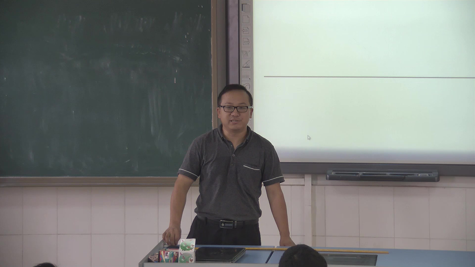 初中数学课堂实录(二)