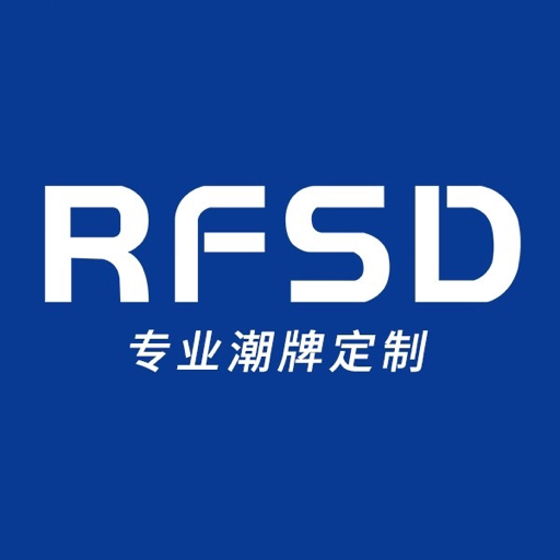 RFSD纪维肖服装工厂 