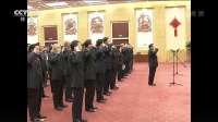 王晨主持召开 全国人大常委会机关党组专题会议 晚间新闻 20171103 ...