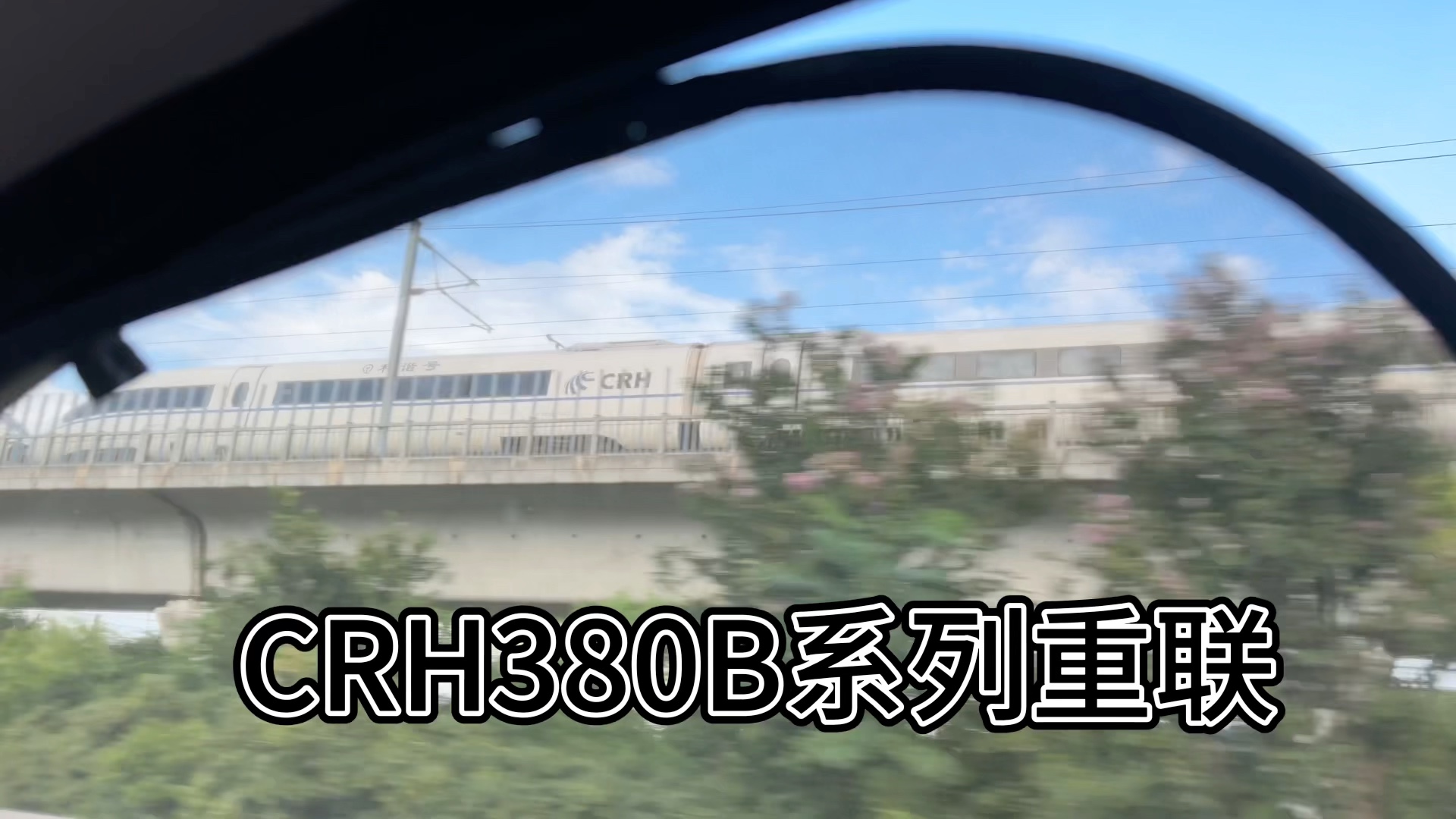 杭金衢高速vs沪昆高铁(这次是汽车赢了)