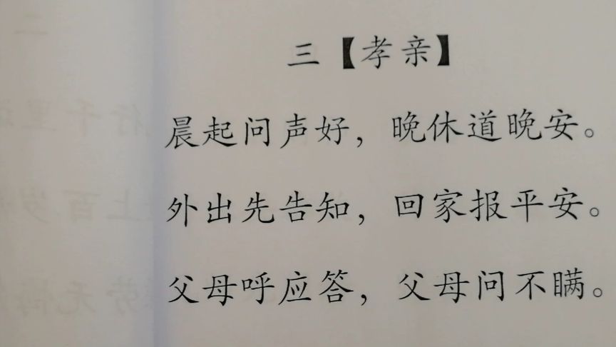 晚上聊教育:如何让孩子少看电视动画、不玩手机游戏?有什么妙招