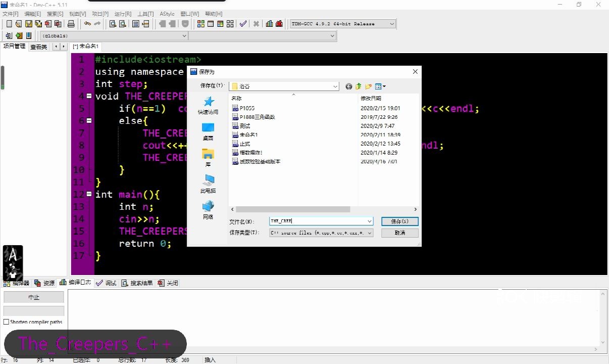 【计算机代替人脑】递归函数解决汉诺塔问题——The_Creepers作品...