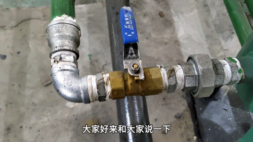 为什么暖气管上都不安装这几种阀门了?原来隐患这么大,多亏提醒