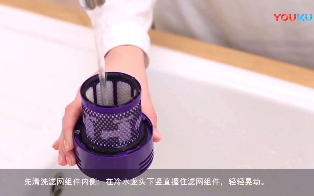 戴森V10无绳吸尘器——清洗滤网