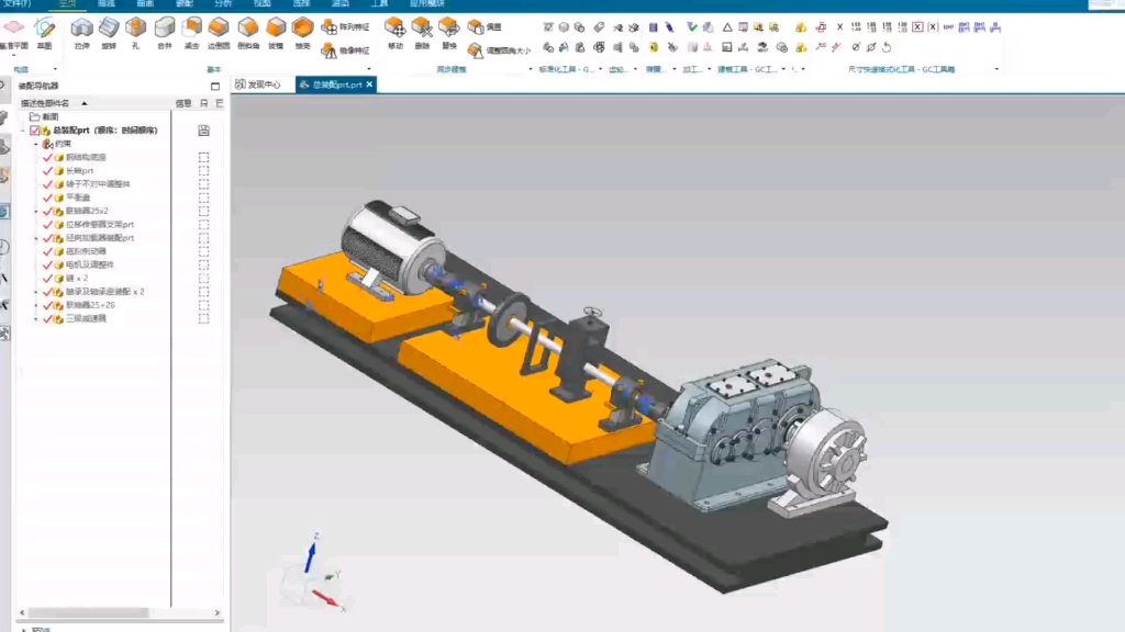 ...(设计说明书+CAD+三维建模全套)机械毕业设计怎么做?优秀范例推荐...