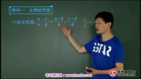 相似之成比例线段知识点 九年级 初三上学期数学预习领先班(沪教版) ...