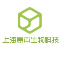 上海原本生物科技 