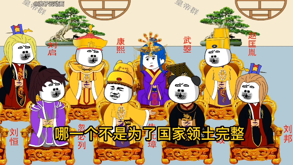 秦始皇大一统深入人心,华夏永盛不衰!