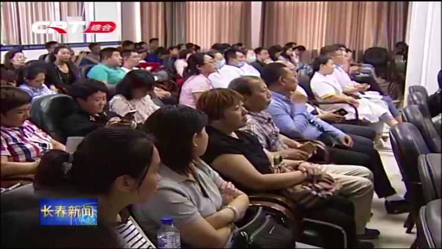 南关区残疾人远程康复服务平台上线