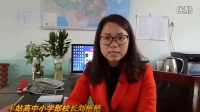 车高小学部家长会