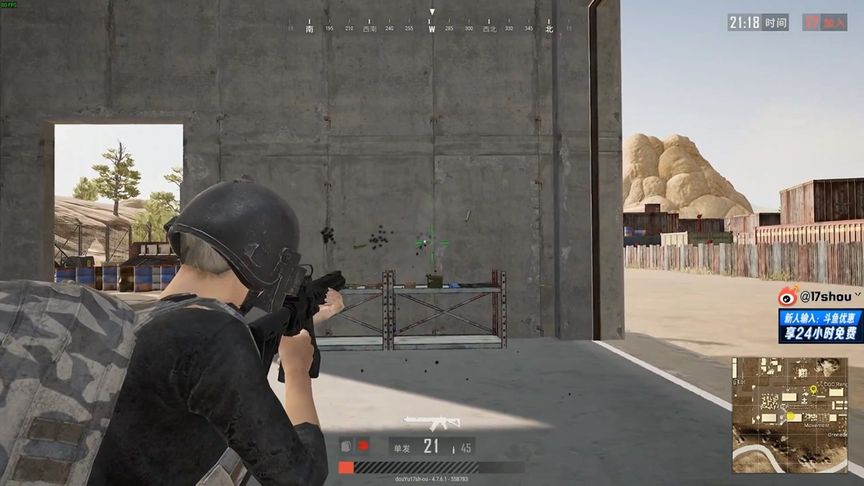 绝地求生:17shou测试服测试激光瞄准器的作用,腰射确实稳!