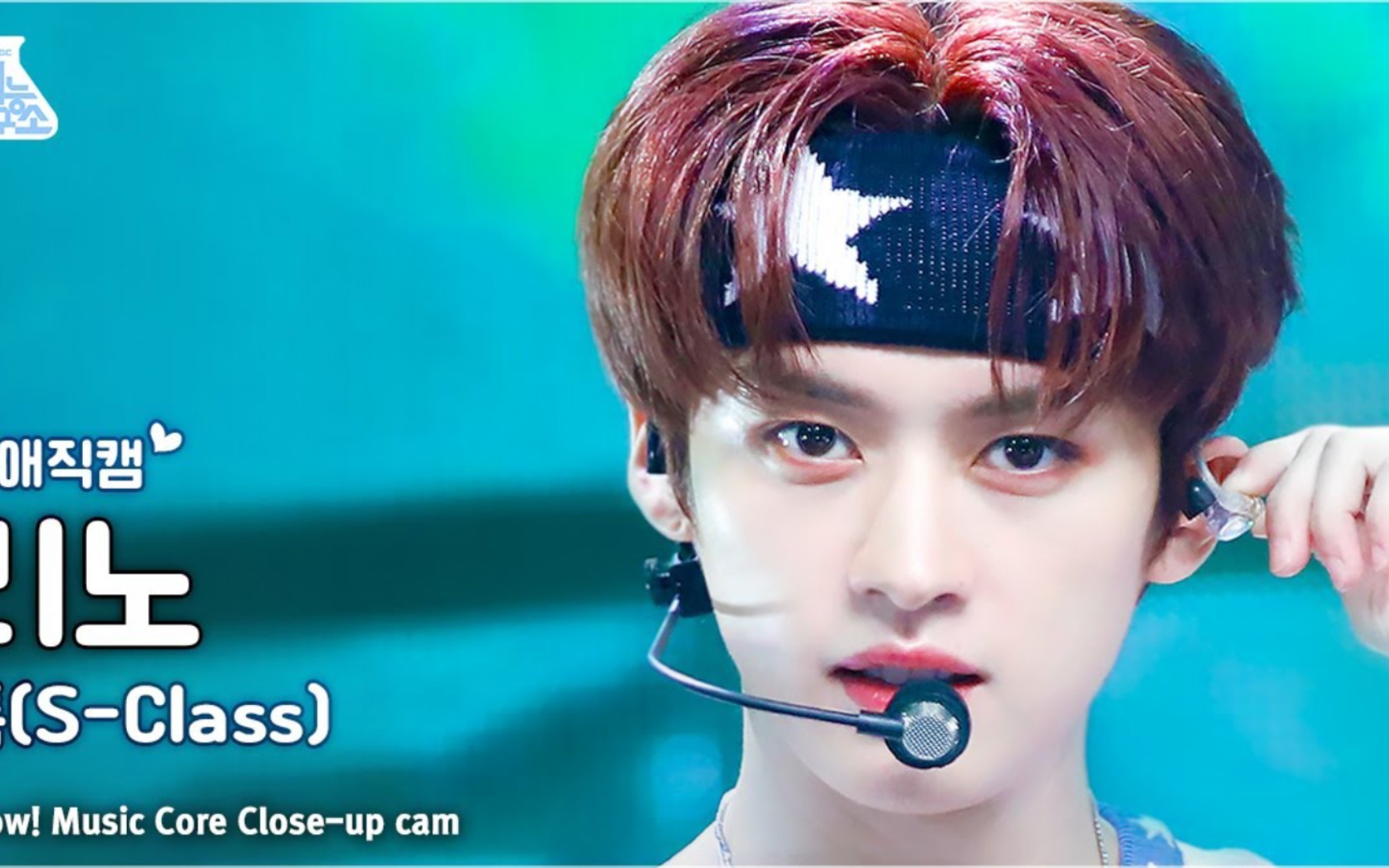 ...Kids 李旻浩LEE KNOW – S-Class 音乐中心|230610横版直拍公开!