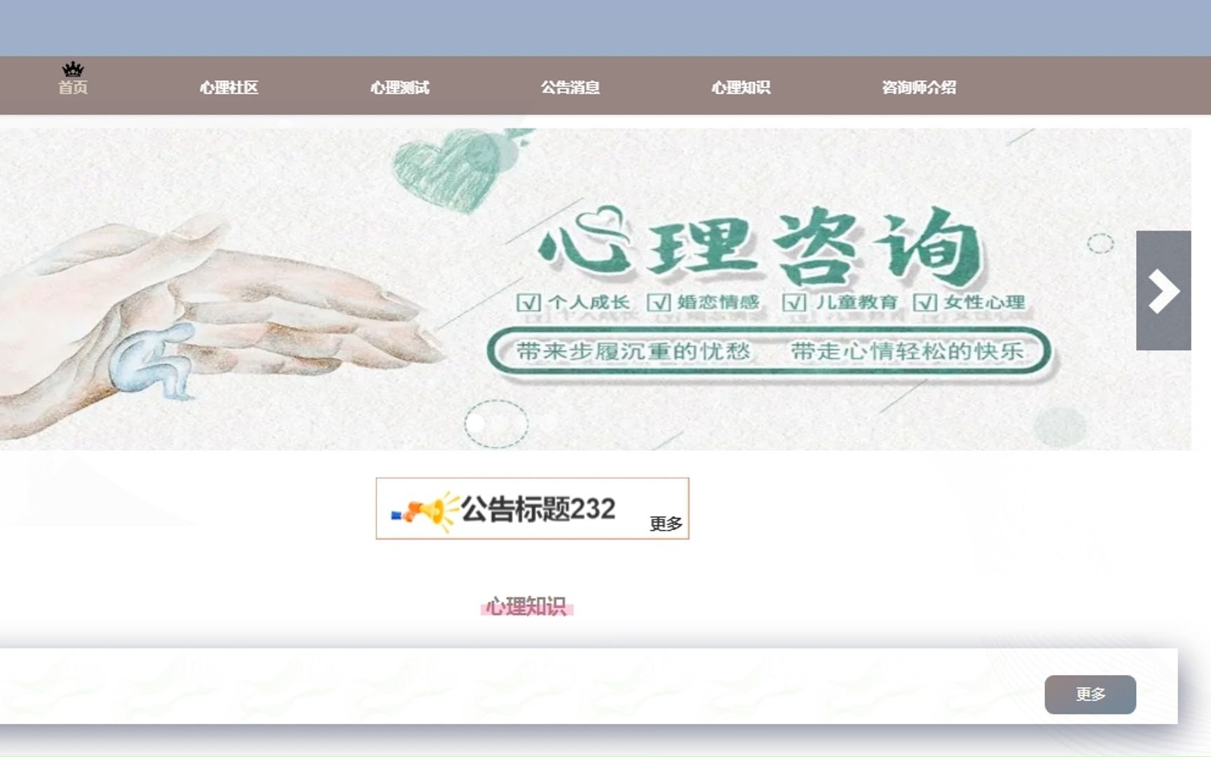 ...测评系统31151(附论文,答辩PPT)毕业设计全程辅导,助你答辩顺利毕业!