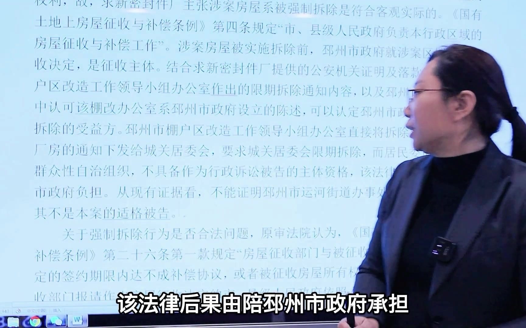 适格被告什么是?
