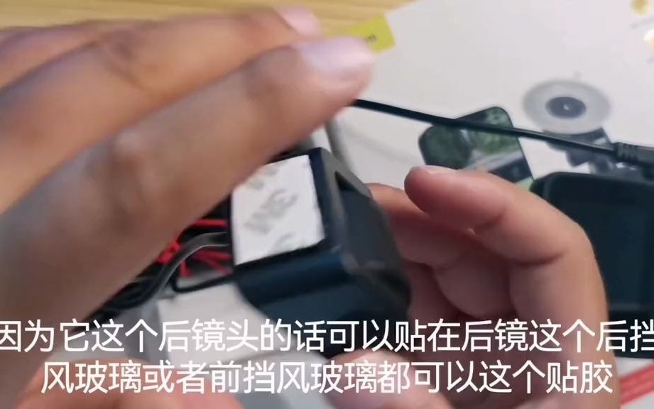 隐藏式行车记录仪 车前车后双录WiFi 连接带屏幕 USB 供电记录仪