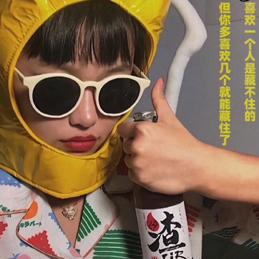 胖妞和她的可爱男孩 