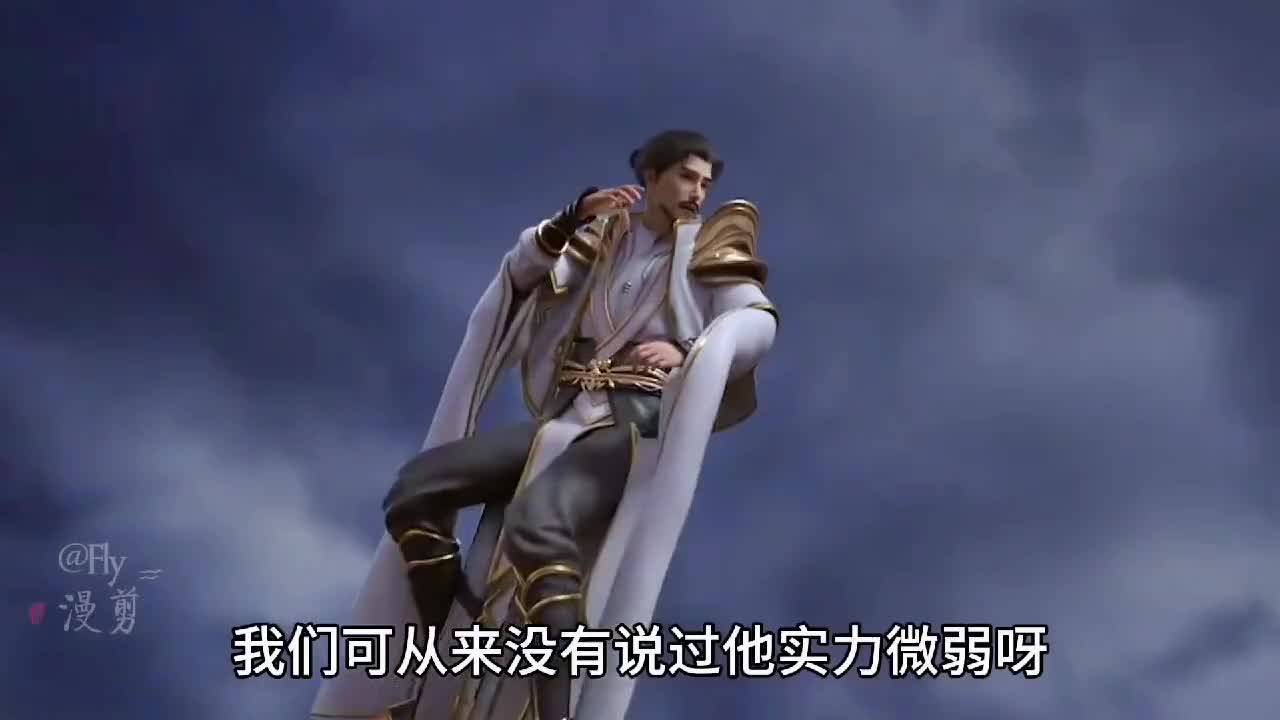 完美世界第二集5段