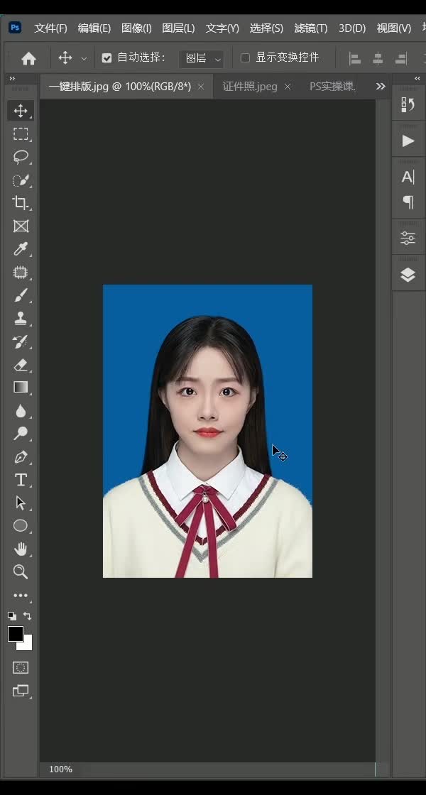 PS证件照一键排版技巧 本视频主要讲解使用PS软件一键排版证件照片...