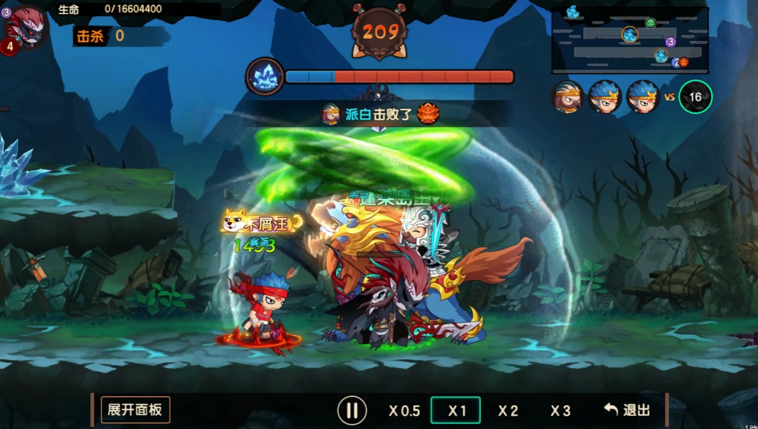 11阶战场0星屠魔,见过吗_造梦无双