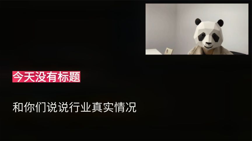 BI工程师、数仓工程师、ETL工程师、数据开发工程师有什么区别?