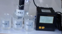 PH2.0校准视频