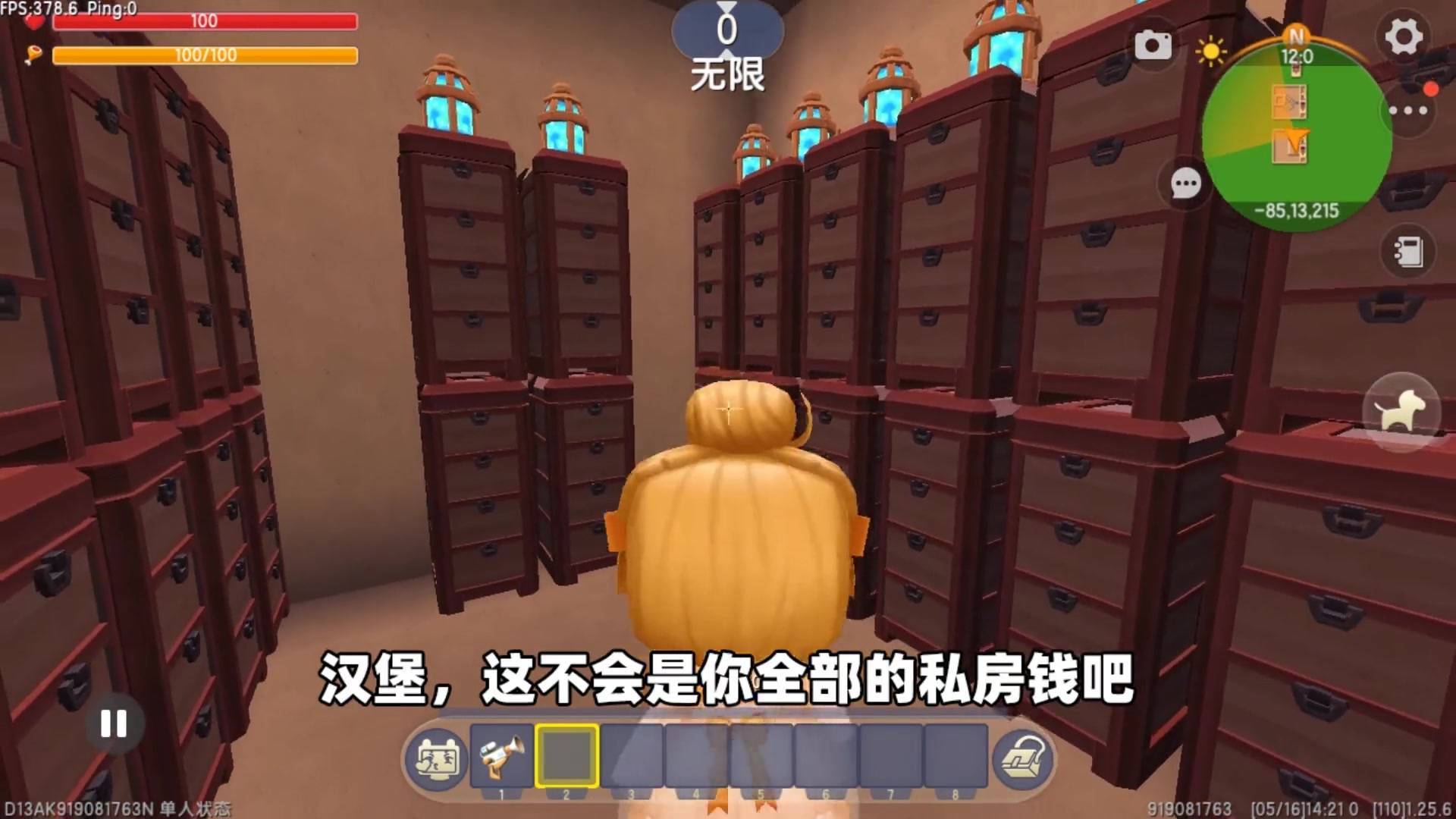 迷你世界:进入主播大脑!汉堡只会藏私房钱