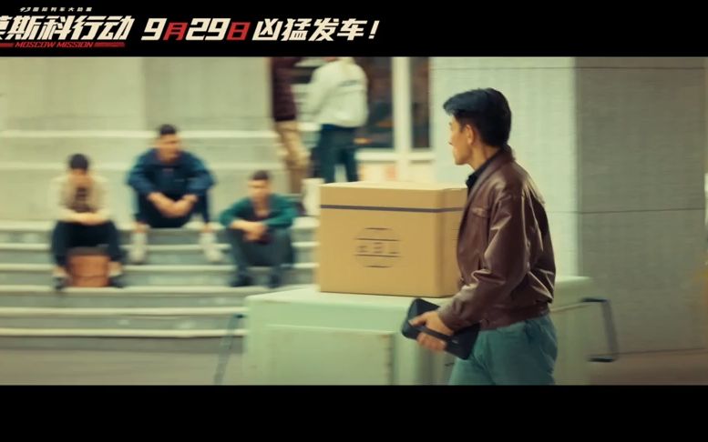 中国首次跨境追捕真实案件改编!《93国际列车大劫案:莫斯科行动》