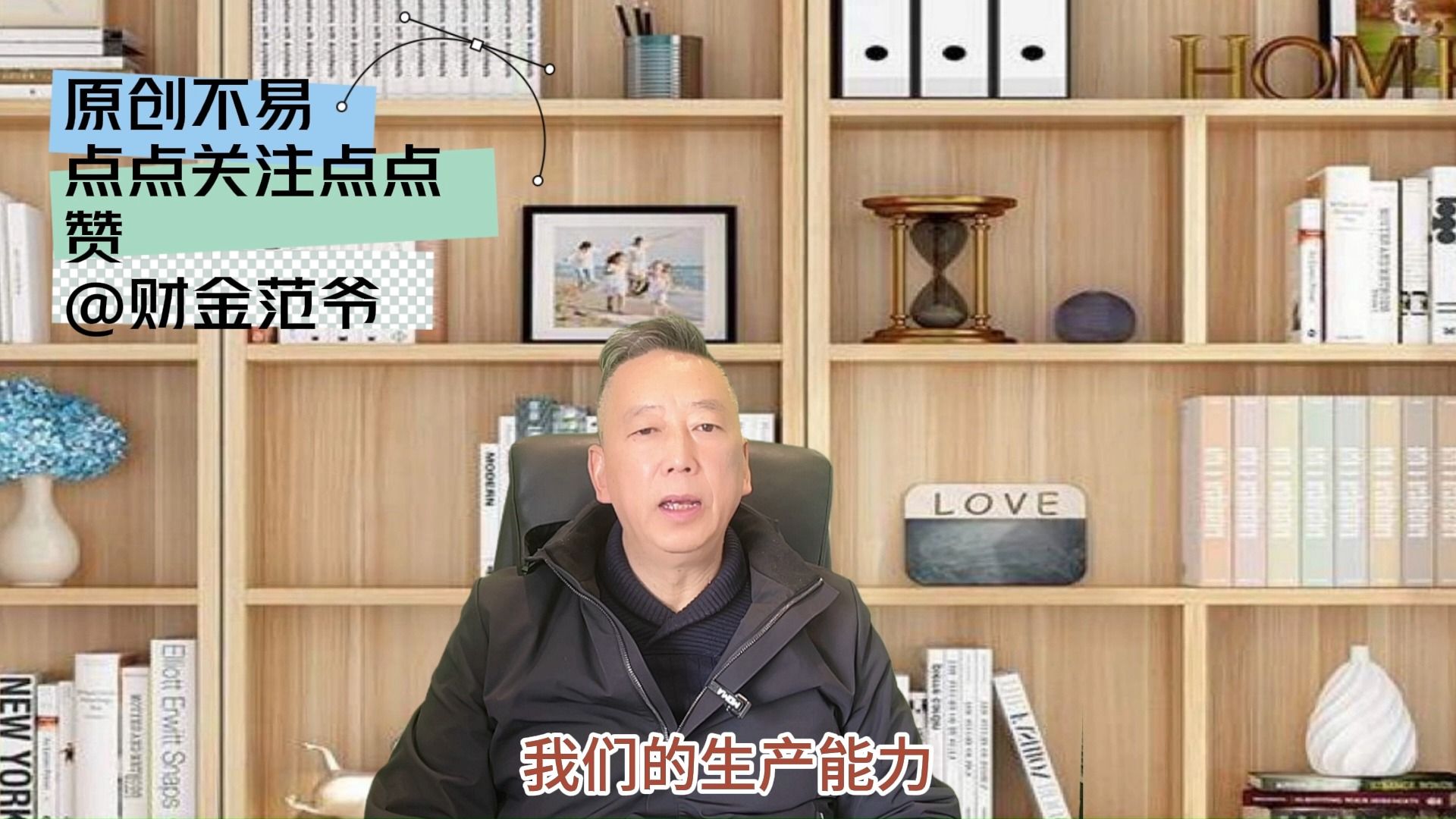 部分行业产能的过剩情况