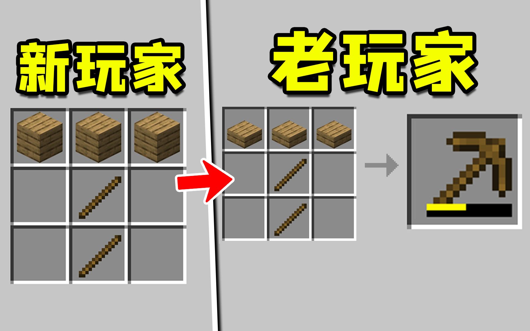 我的世界:7个隐藏的秘密,你可能还不知道!_游戏热门视频
