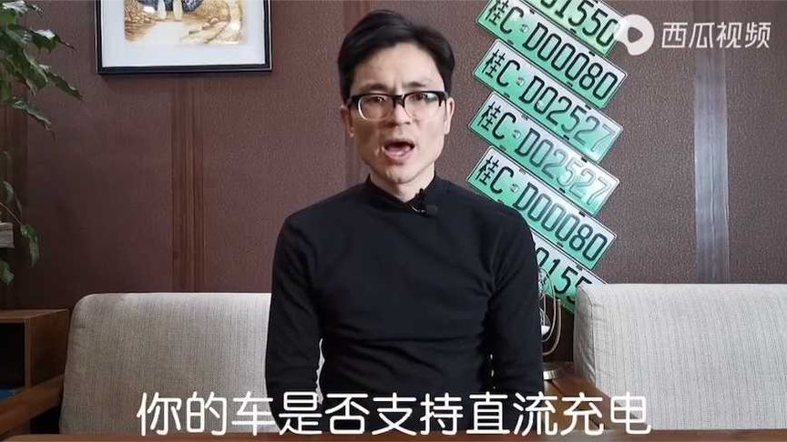 有了新能源车应该怎么正确的选择一款适合自己爱车的充电桩呢!