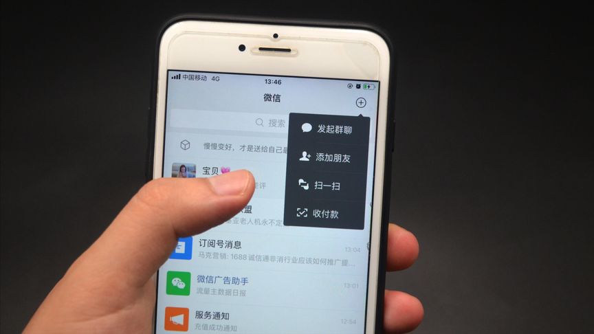 今天才知道,打开微信扫一扫,还藏着4个实用功能,涨知识了