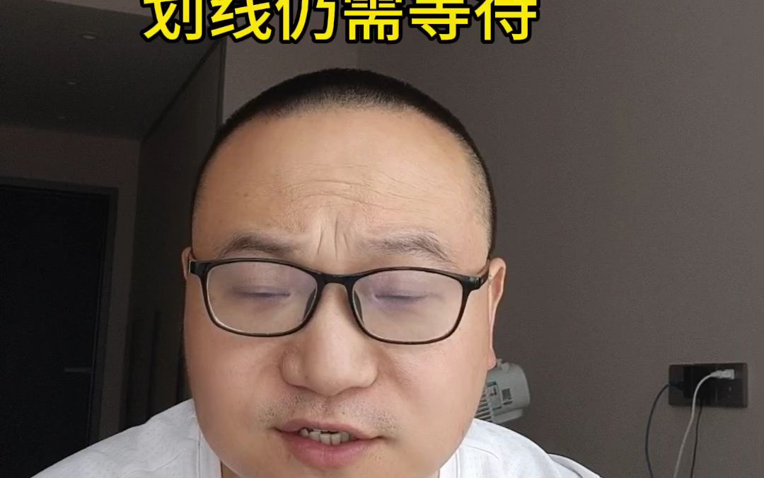 ...出来,不少高中的班级群里已经公布,划线目前还没出来,大家耐心等待