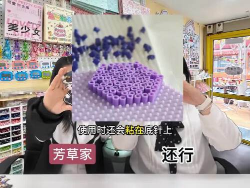 一个视频教你如何买拼豆