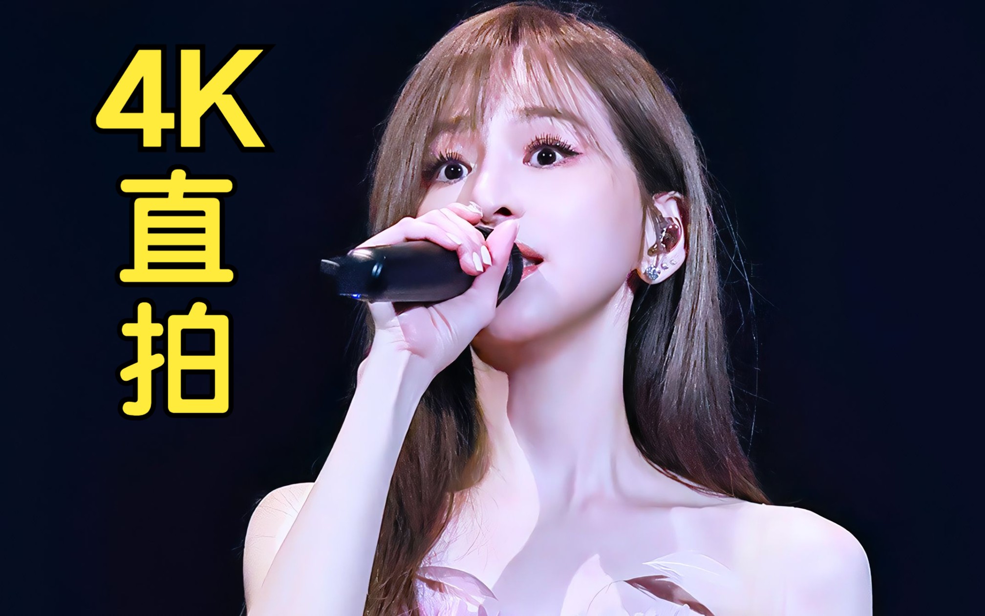 【4K】王心凌台北小巨蛋演唱会直拍精选|Cyndi哪首歌是你的青春?